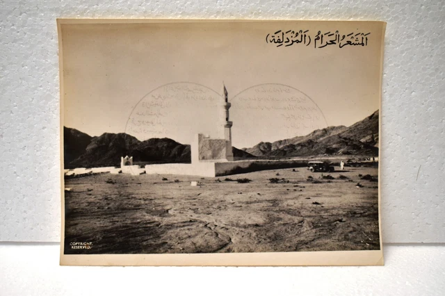 VINTAGE HAJJ ISLAMIQUE Photo Masjid Mashar Al-Haram Mosquée Muzdalifah ...