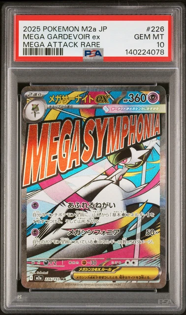 2025 POKEMON JAPANESE Mega Dream Ex Mega Attack Rare Mega Gardevoir Ex ...