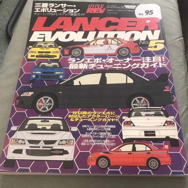 MITSUBISHI LANCER EVOLUTION No.5 Hyper Rev 95 book MITSUBISHI LANCER ...