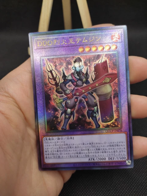 YU-GI-OH D/D/D-FLAMMENKÖNIG DSCHINGIS Ultimate Rare QCCP-JP078 Japanisch OCG EUR 12,95 - PicClick DE
