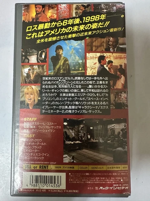 USED RARE SCARCE VHS Judgment £54.47 - PicClick UK