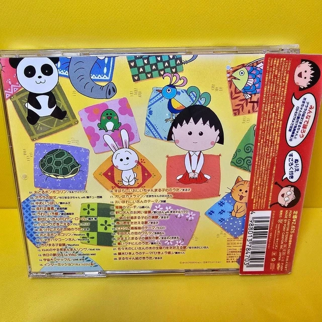 REMPLACEMENT MARUMARU ZENBU Chibi Marukochan Best Album tB EUR 47,75 ...