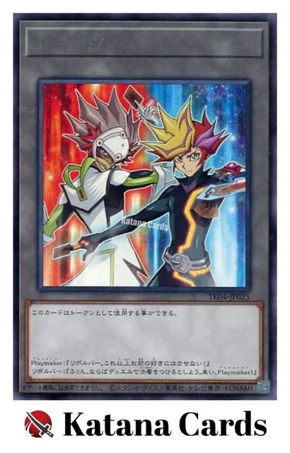 CARTE YU-GI-OH | Jeton de revolver de meneur de jeu rare | TK04-JP025 ... CARTE YU-GI-OH | Jeton de revolver de meneur de jeu rare | TK04-JP025 ...