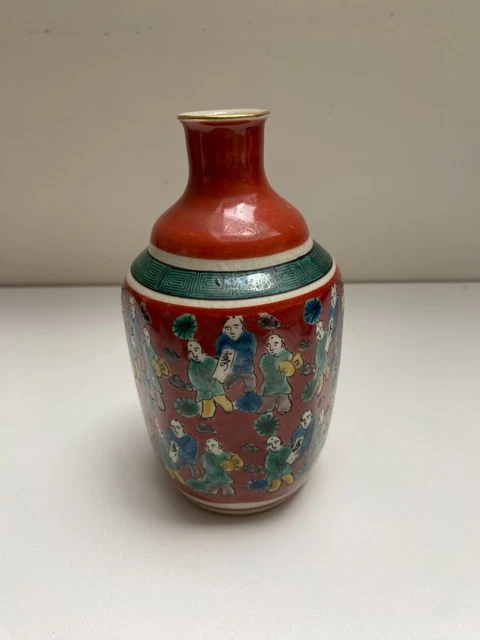VINTAGE JAPANESE VASE Floral Theme Red and White Vase MADE IN JAPAN EUR ...