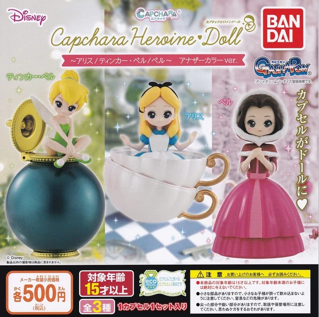 CAPCHARA HEROINE DOLL Another Color ver. Full Comp Gacha Capsule Toy ...