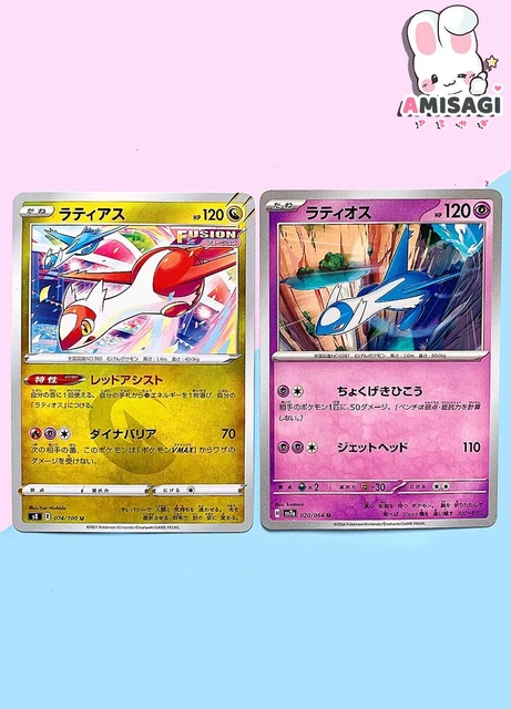 POKEMON MAPPA - Latias & Latios 020/064 U 074/100 U Giapponese TCG Figurine EUR 1,60 - PicClick IT