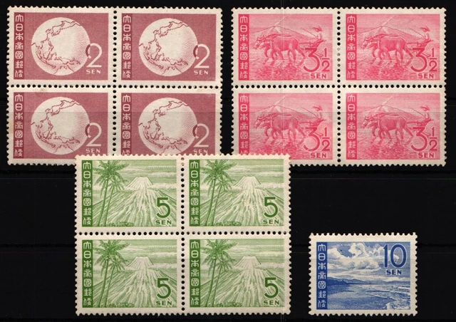JAPANESE OCCUPATION OF Dutch India Java 1-4 with Fold #KF036 £31.42 ...
