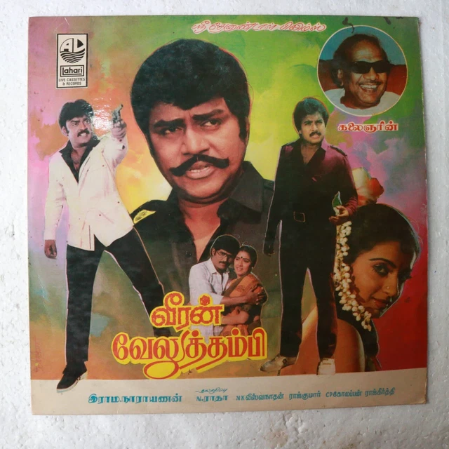 VEERAN VELU THAMBI S.A.Rajkumar Tamil LP Record India-2704 EUR 100,22 ...