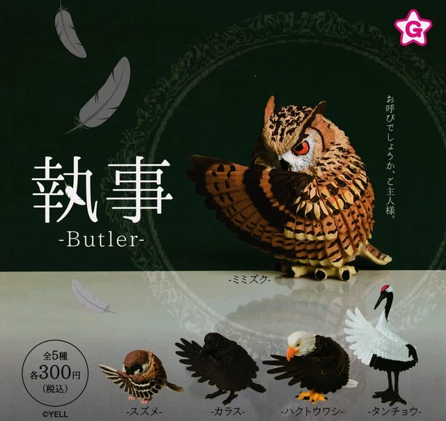 BUTLER [5 TYPES set (full complete)] Gacha Gacha capsule toy one size ...