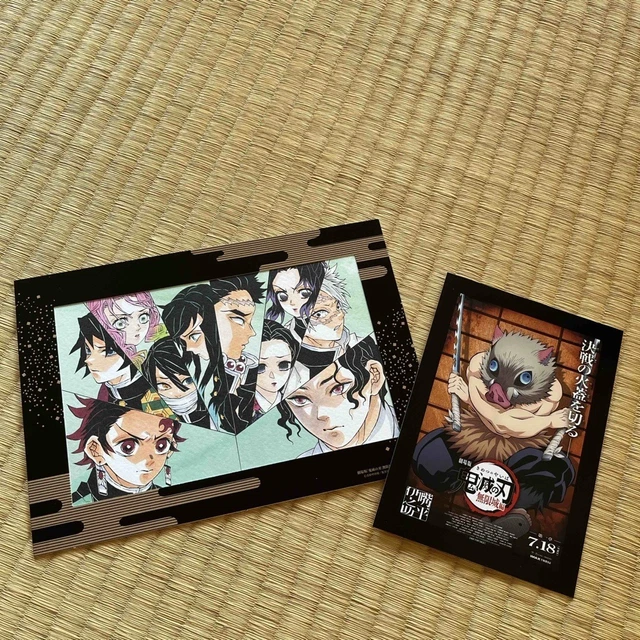 DEMON SLAYER: KIMETSU no Yaiba: Infinity Castle the Movie Chapter 1 ...