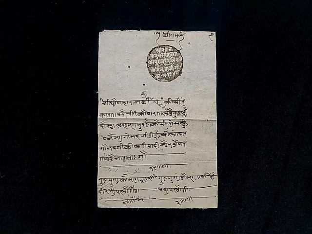 1830 ROYAL PRINCE India Maharaj State Seal Royalty Islamic Document ...