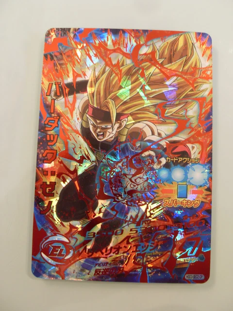 CARTE DRAGON BALL Heroes HGD3-SEC2 CP UR HGD10 Ultimate Rare Baddack DBH DBZ EUR 19,99 - PicClick FR
