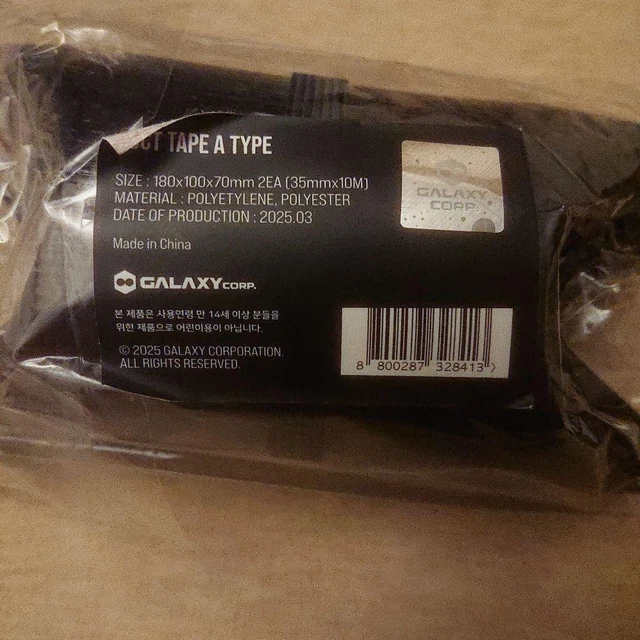 G-DRAGON 2025 WORLD Tour Muste DUCT Tape Set £115.43 - PicClick UK