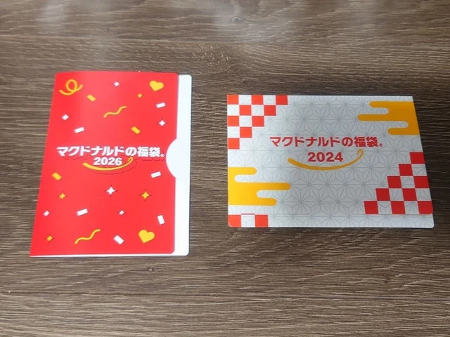 MCDONALD'S LUCKY BAG 2026 Soup Jar, Handkerchief, Gold Card Set HHB ...