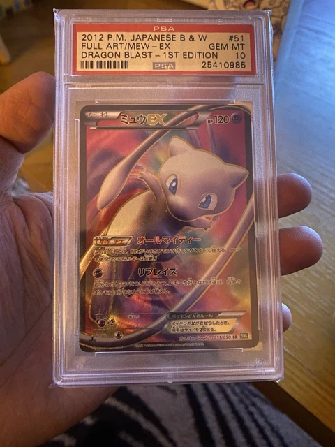 CARTE POKÉMON - Mew Ex Full Art 051/050 BW5 SR 1st Edition PSA 10 EUR 1.250,00 - PicClick FR