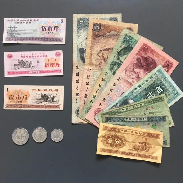 SET OF 8 Pieces of Fourth Series of RMB Paper Money Banknotes PRC of ...
