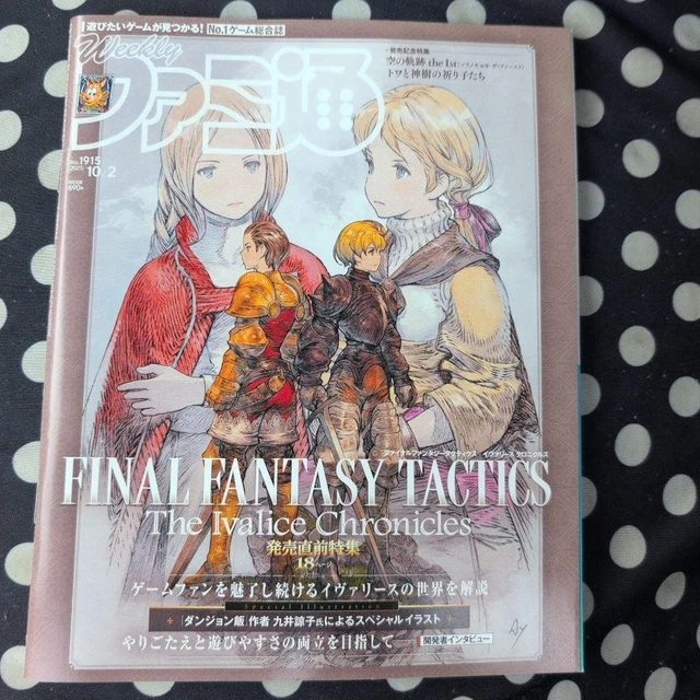 FINAL FANTASY TACTICS Weekly Famitsu 2025 Oct 2 Japanese Magazine ...