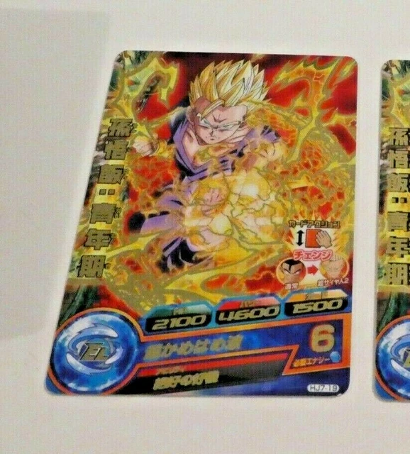 DRAGON BALL Z Gt Dbz Dbs Heroes Card Prism Carte Hj7 19 Rare Japan Mint EUR 1,85 - PicClick FR