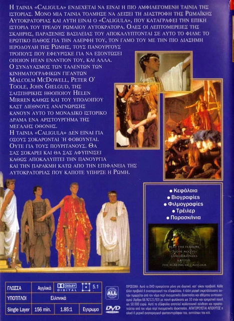 CALIGULA (MALCOLM MCDOWELL, Peter O'Toole, H. Mirren, Teresa Ann Savoy ...