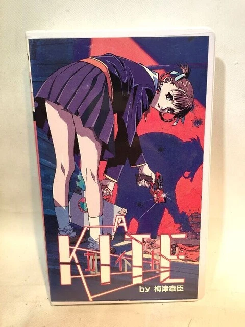 A KITE VHS Video Tapes Japanese Animation Yasuomi Umezu with Box Tested ...