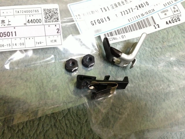 TOYOTA LEVIN TRUENO AE86 Fuel Tank Lid Door Retainer & Spring & Nut ...
