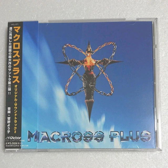 MACROSS ANIME SOUNDTRACK CD MACROSS DELTA Original soundtrack 2 EUR 53 ...