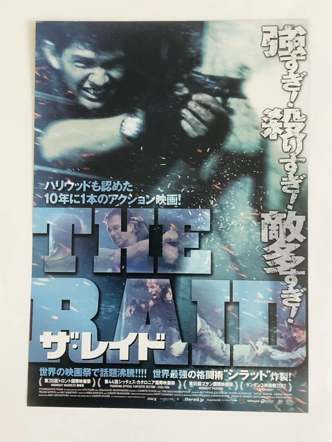 THE RAID IKO Uwais Yayan Ruhian Movie Flyer Mini Poster CHIRASHI JAPAN ...