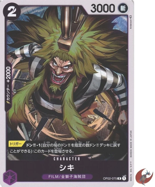 ONE PIECE CARD OP02-075 R Shiki Japanese EUR 2,44 - PicClick FR