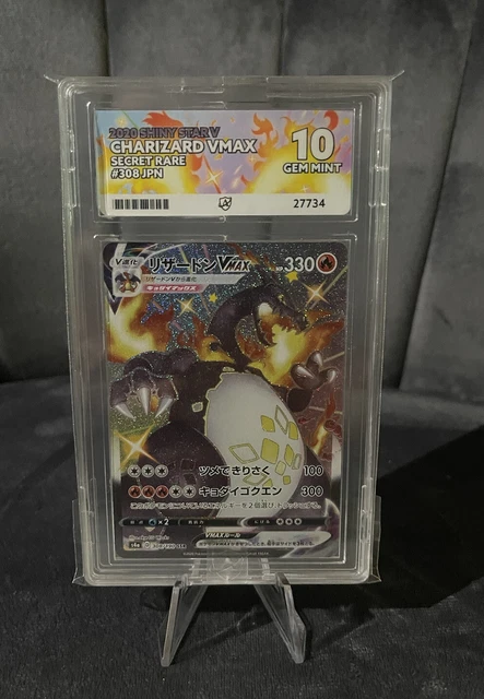 CHARIZARD VMAX JAPANESE Shiny Star V Holo Pokémon Card 308/190 ACE GEM ...