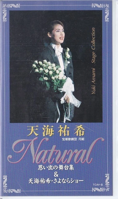 VHS TAKARAZUKA REVUE Tsukigumi Amami Yuki Natural Behind The Scenes 1e £54.87 - PicClick UK