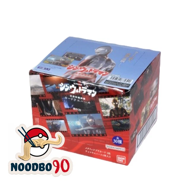SHIN ULTRAMAN CARD Wafer (20 boosters) Shokugan toy box bandai EUR 45 ...