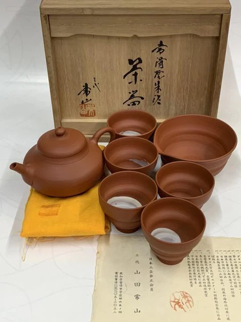 TEA SET 11 Third Generation Yamada Tsuneyama Tokoname Ware £2,774.57 ...