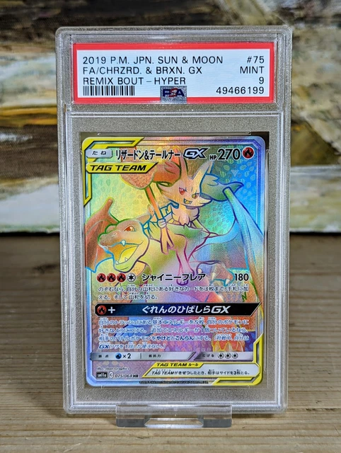 CARTE POKÉMON CHARIZARD & Braixen GX Full Art Holo PSA 9 075/064 Remix Bout 2019 EUR 136,83 ...
