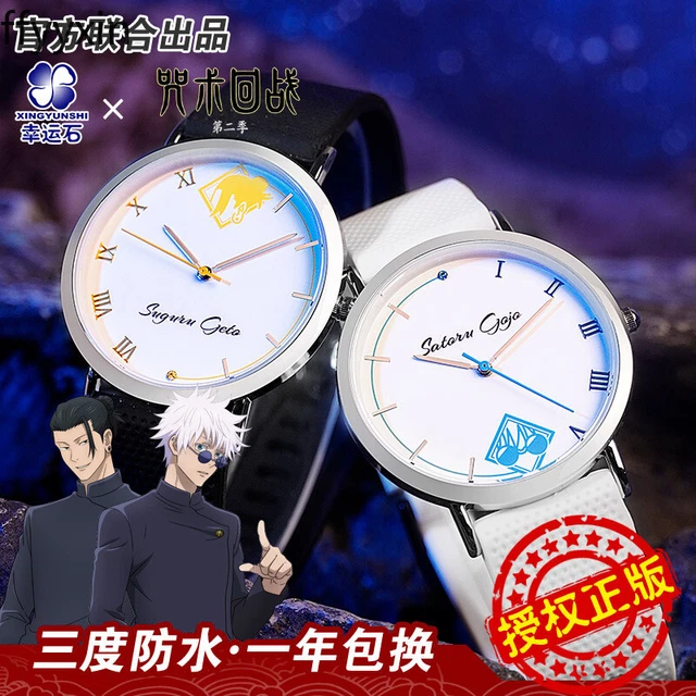 OROLOGIO JUJUTSU KAISEN Satoru Gojo Geto Suguru Anime Quarzo ...