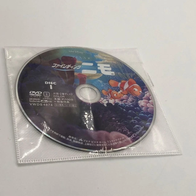 FINDING NEMO DVD 1 Japan RK £30.46 - PicClick UK