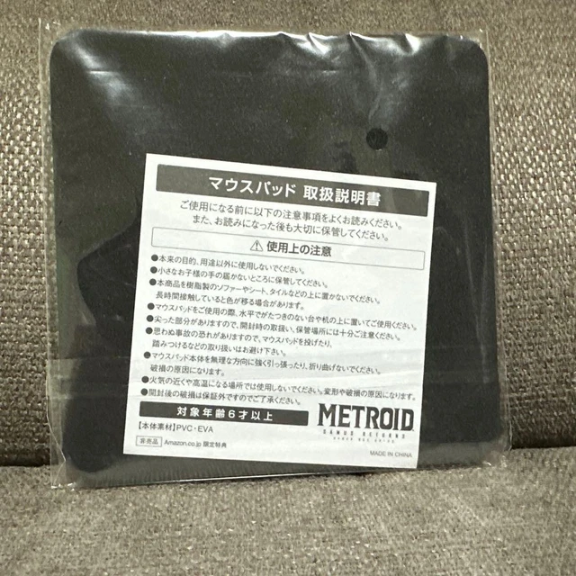 NINTENDO METROID SAMUS Returns Mouse Pad Amazon Japan Exclusive 2017 ...