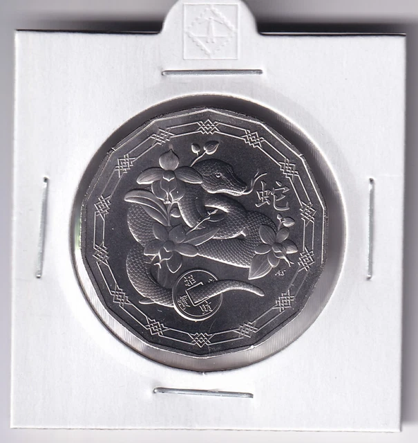 AUSTRALIAN: 2025 50 Cent Tetradecagon Lunar Year Of The Snake Unc Coin ...