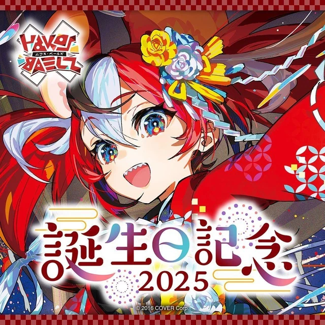 HAKOS BAELZ HOLOLIVE 2025 Birthday Complete Set No Voice EUR 395,41 ...