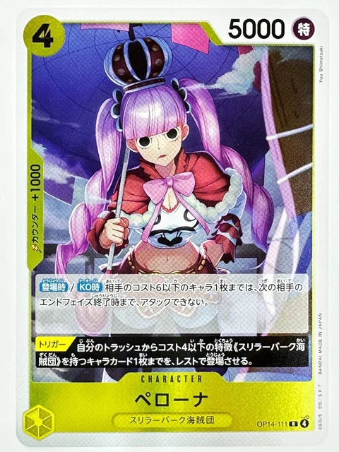 ONE PIECE CARD OP14-111 R Perona Thriller Bark Pirates Yellow Character ...