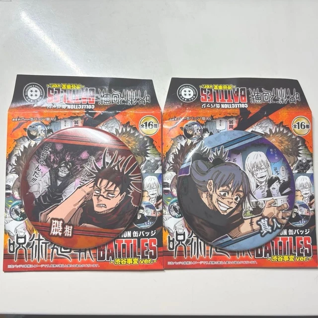 JEU D'INSIGNES JUJUTSU Kaisen Choso & Mahito Can Official Japan Anime ...