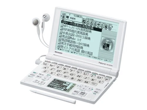 SHARP PAPYRUS ELECTRONIC dictionary PW-GT570-W white learning model 72 ...