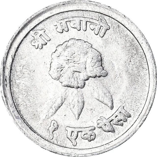 [#1057526] COIN, NEPAL, Paisa $8.00 - PicClick CA