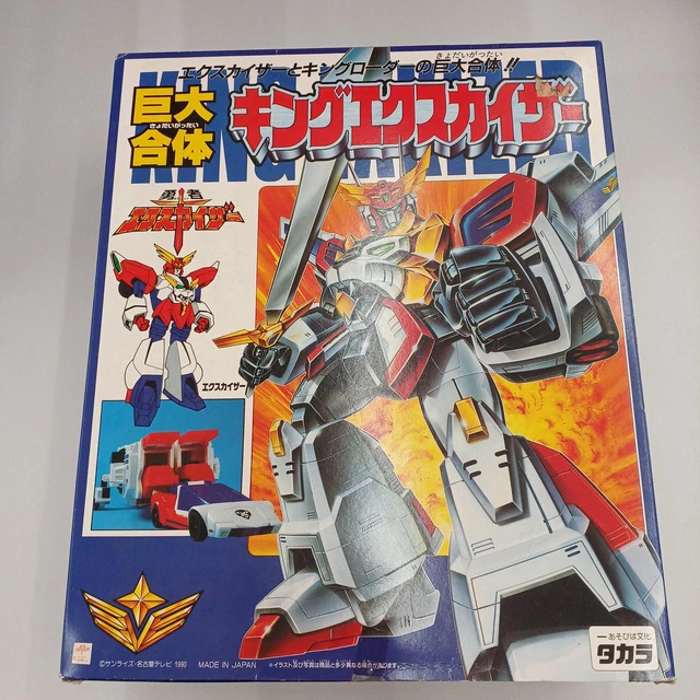 TAKARA BRAVE LUCHADOR Exkaiser Rey Figura de Acción con Caja Usado ...