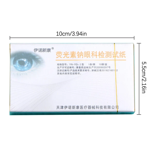 TEAR SECRETION DETECTION Filter Fluorescein Sodium Eye Test Strip ...