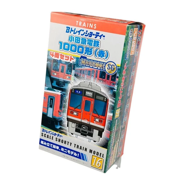 B TRAIN SHORTY Odakyu 1000 Series Bernina Livery 4-Car Set $160.82 ...