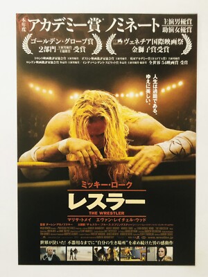 THE WRESTLER MICKEY Rourke Marisa Tomei JAPAN CHIRASHI movie flyer mini ...