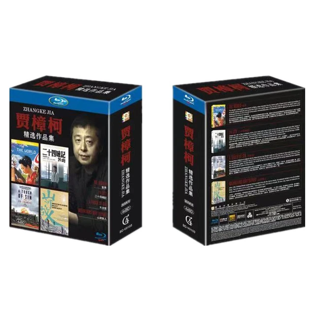 CHINESE DIRECTOR JIA Zhangke Classic Movie Collection Blu-ray 贾樟柯精选作品集 ...