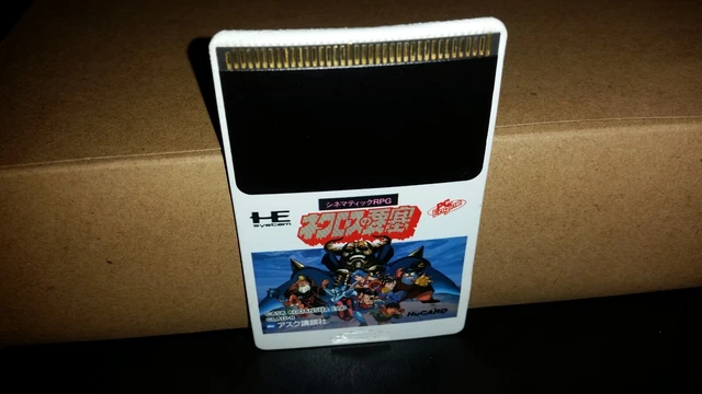 125-77 NEC PC Engine Hu Card Turbografx Necross No Yousai Bent But ...