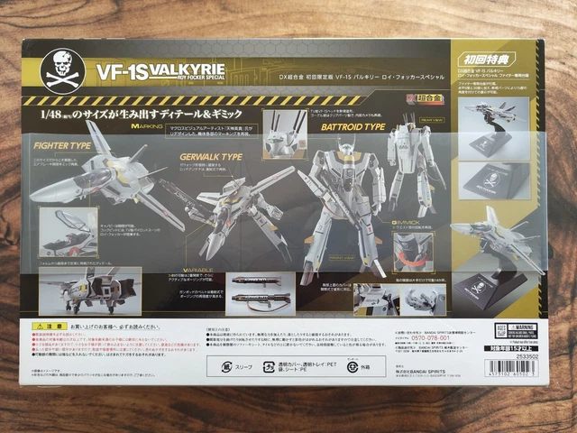 BANDAI DX MACROSS VF-1S Roy Focker Valkyrie 1ère édition & packs ...