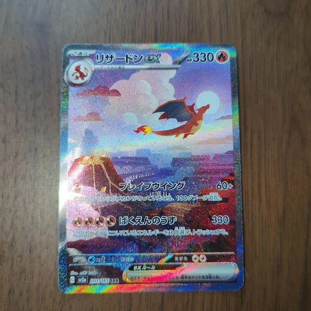 CARTE POKÉMON CHARIZARD ex SAR 201/165 sv2a NM Carte Pokémon 151 Japonaise... EUR 179,50 ...